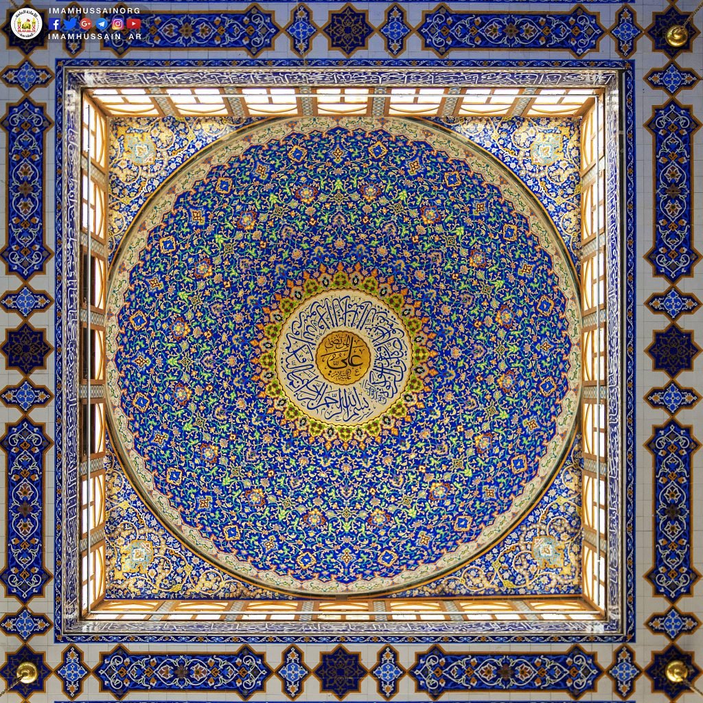 DIVISION OF QURAN INTO VARIOUS PARTS - Ahlul Bait Foundation of South ...