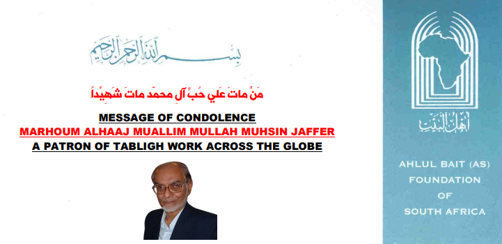 Message Of Condolence Marhoum Alhaaj Muallim Mullah Muhsin Jaffer A ...